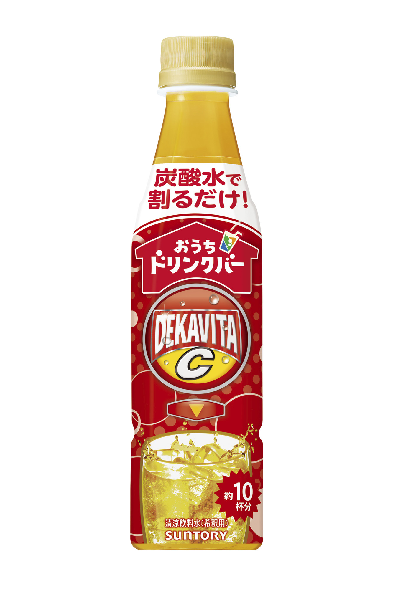 燃焼系アミノ式が販売中止の理由はなぜ？通販や市販で代替品を売ってる？ | Answer